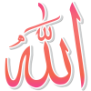 Allah PNG (Free Download)
