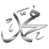 Muhammad PNG (Free Download)