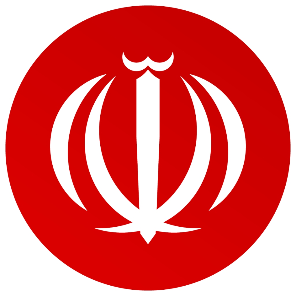 Iran Logo PNG - Allah (Free Download)