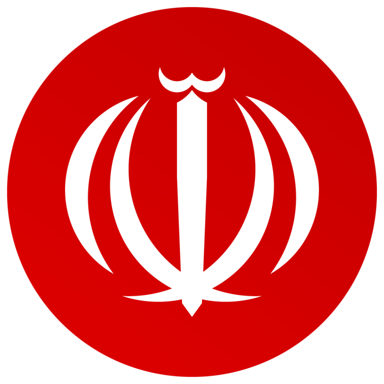 Iran Logo PNG - Allah (Free Download)