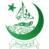 Karachi university logo PNG (Free Download)