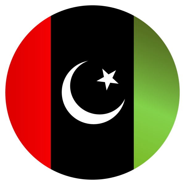 Pakistan Peoples Party Logo PNG (Free Download)