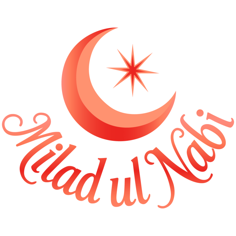 Rabi Ul Awal PNG (Free Download)