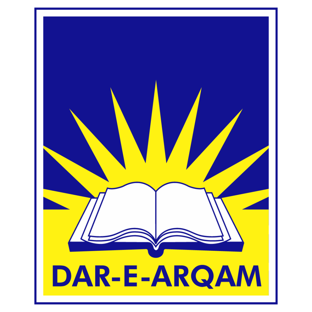 Dar E Arqam Logo PNG (Free Download)