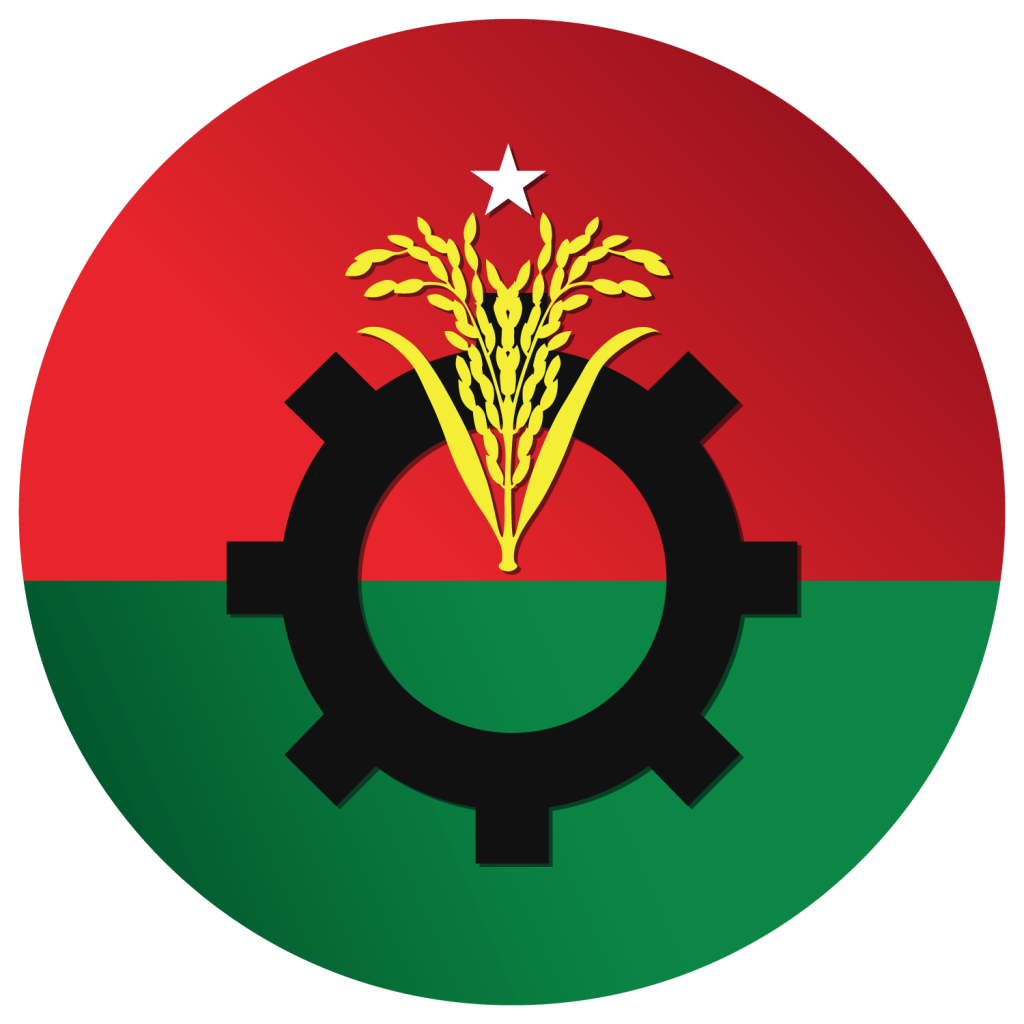 Bangladesh Nationalist Party Logo PNG (Free Download)
