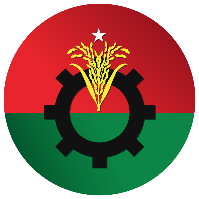 Bangladesh Nationalist Party Logo PNG (Free Download)