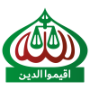 Bangladesh Jamaat E Islami Logo PNG (Free Download)